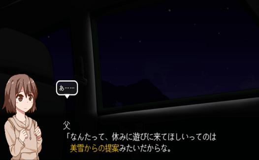 冷狐冬日狂想曲全cg解锁版图标