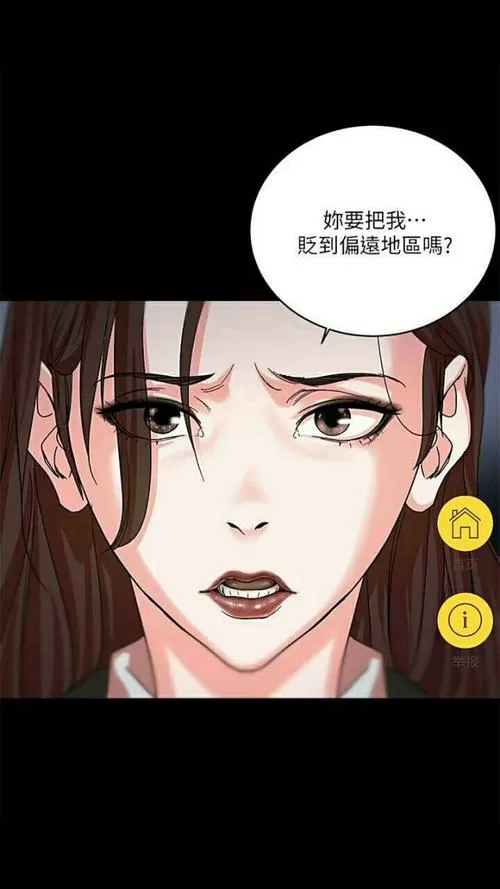 母猪养成计划韩漫免费阅读截图
