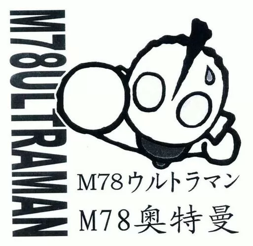 m78阿伟奥特曼救场图标