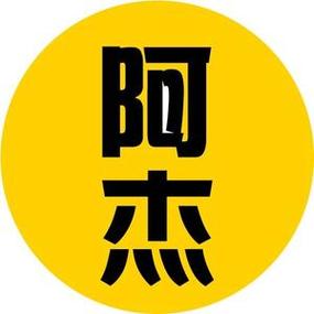 阿杰配过哪些角色图标