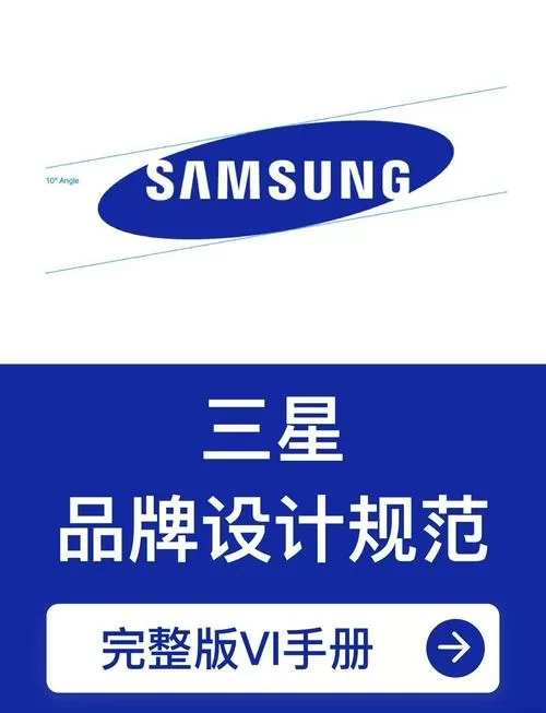 三星移动定制版有啥区别图标