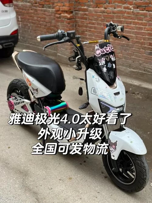 极光4.0截图