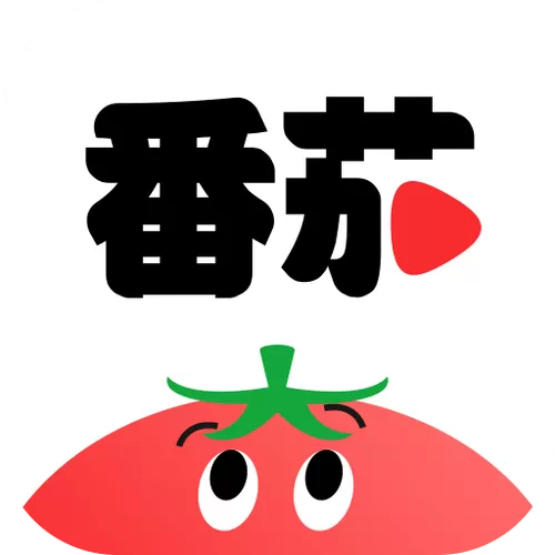 蕃茄兔费短剧下载图标