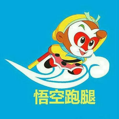 悟空跑腿图标