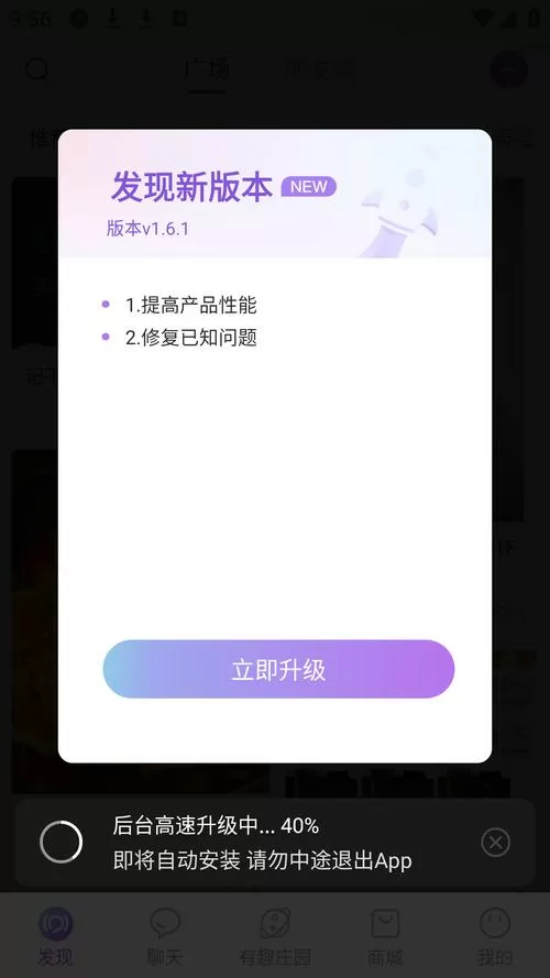 有趣世界app下载安装图标