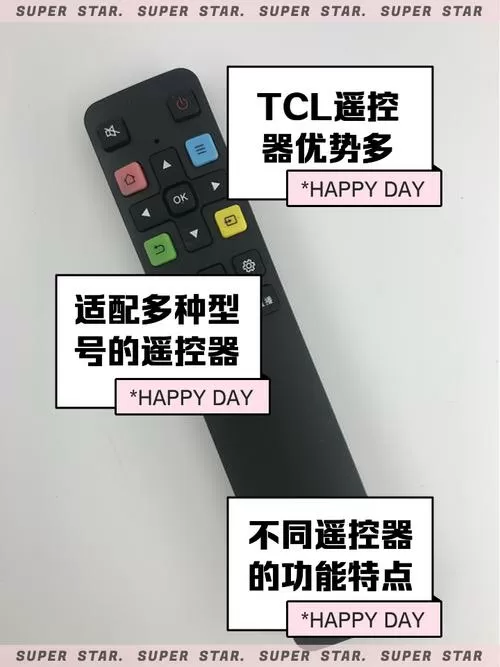 万能遥控器找不到品牌怎么办图标