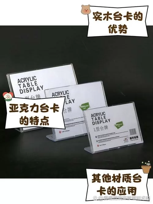 台卡模板word图标