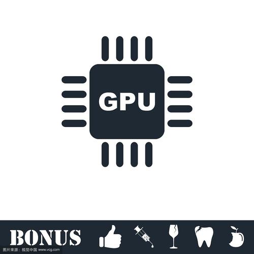 gpu资源图标