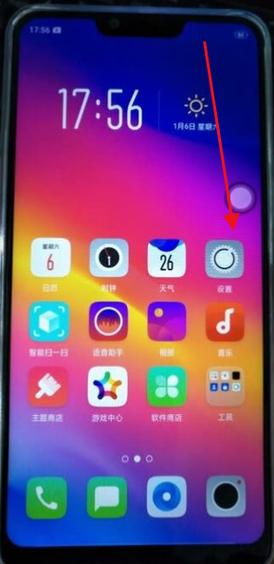 oppo锁屏怎么显示双日历