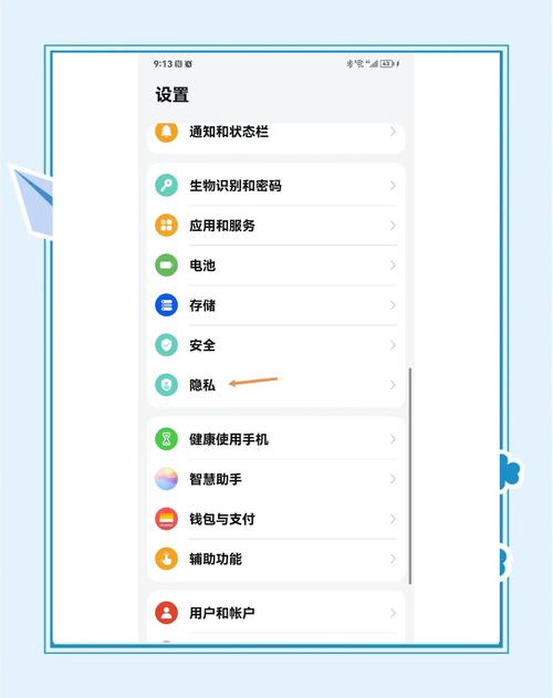华为分身在哪