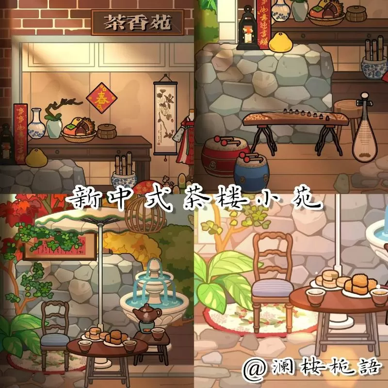 米加小镇古风装修房子图标