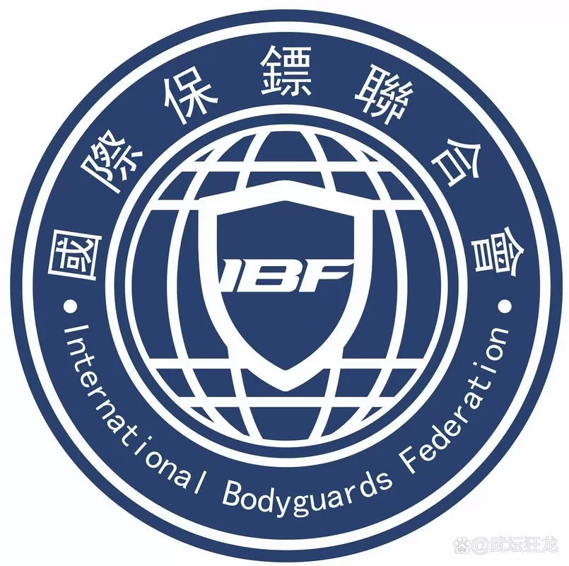 佐领三官保