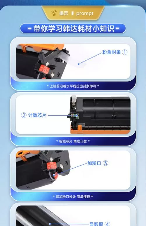 惠普227硒鼓怎么安装视频图标