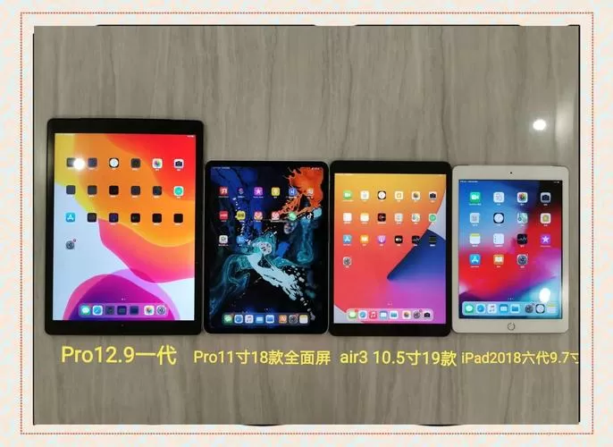 8.4寸平板长宽多少截图