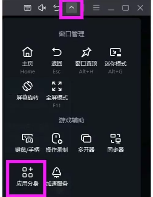 网吧模拟器怎么设置中文图标