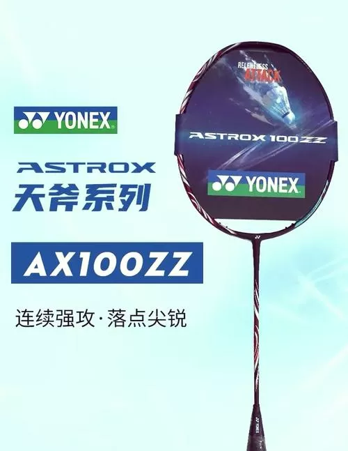 天斧100系列有哪些图标