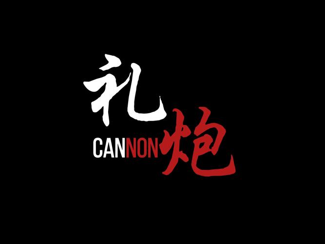 礼炮音效mp3游戏截图