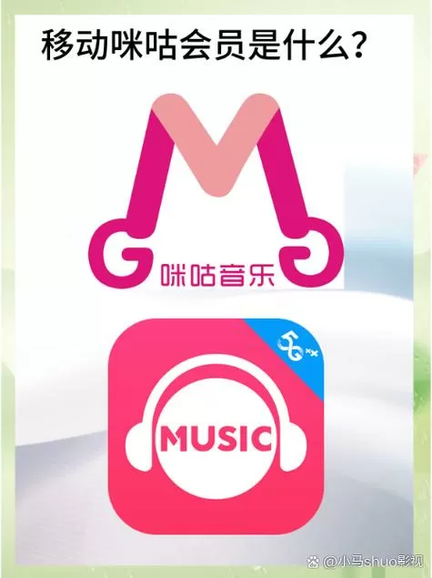咪咔游戏app图标