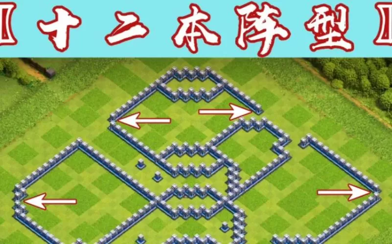 部落冲突12本无限兵力