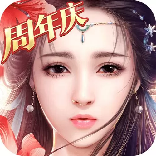 御剑情缘手游官网图标