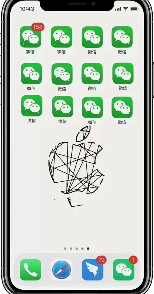 手机微信分身最多可以分几个微信