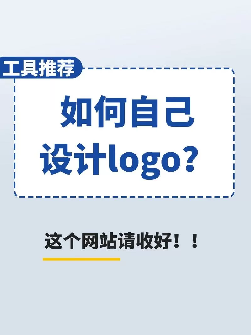 如何做一个满级信标图标
