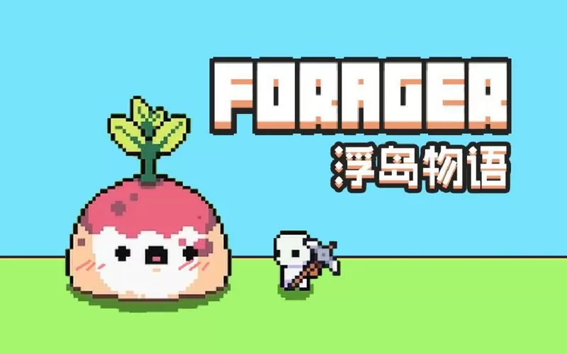 浮岛物语克拉肯之眼截图