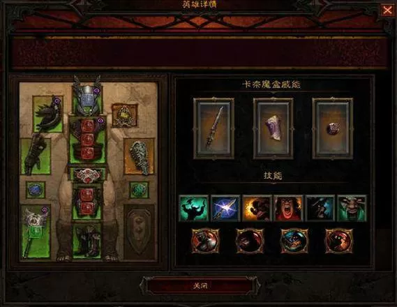 暗黑三哪个职业最强图标