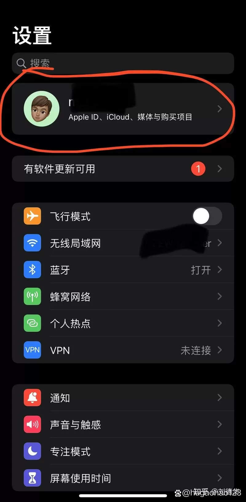 手机通讯录背景黑色怎么变白图标
