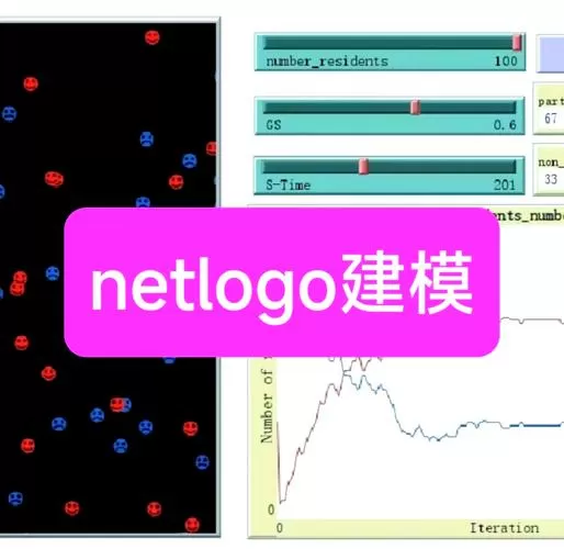 hacknet有用吗截图