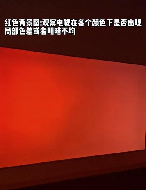 电视机屏幕变红的原因