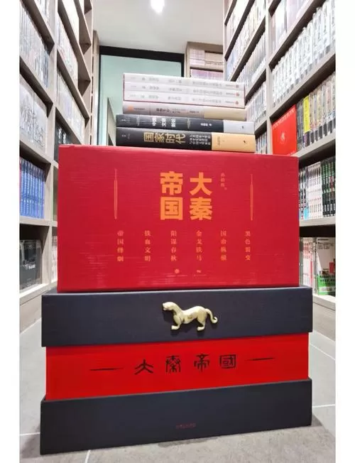 《大秦帝国》孙皓晖截图