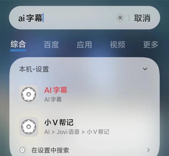 vivo怎么添加输入法语言截图