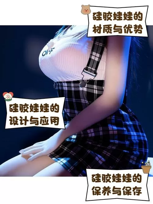 300块钱能买到硅胶娃娃吗截图