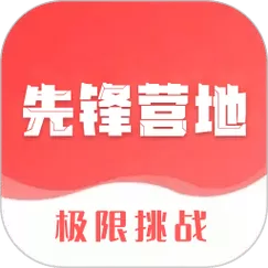 应用营地app下载图标