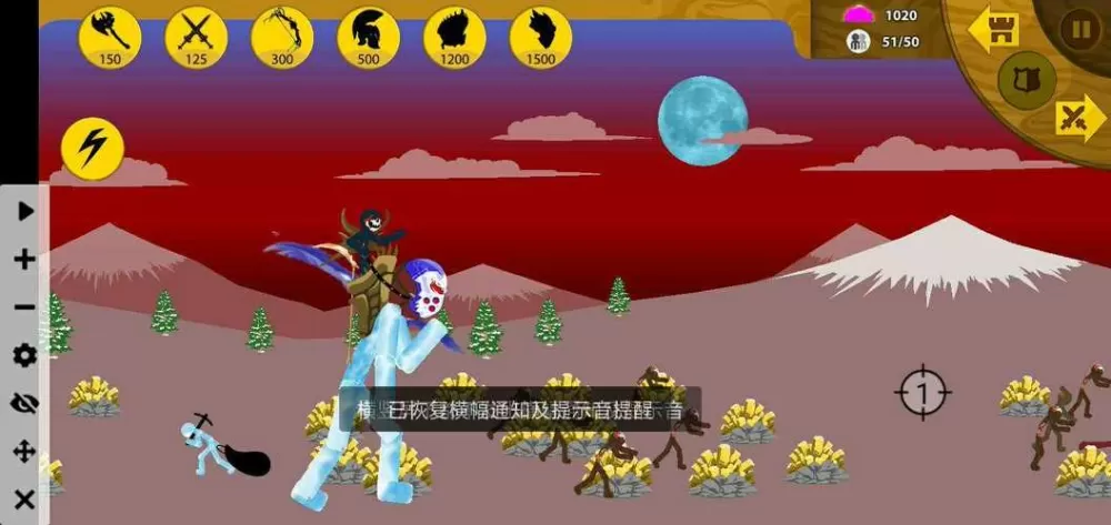 火柴人战争SO魔改版M寒冰版安装7723图标