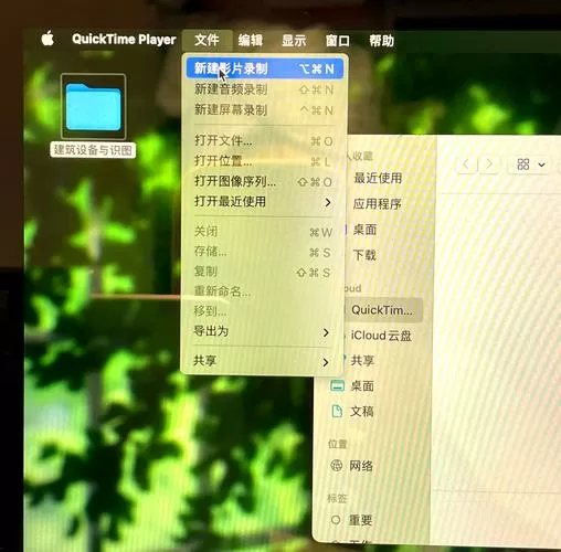 ipad投屏黑边怎么处理