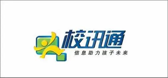 校讯通取消步骤截图