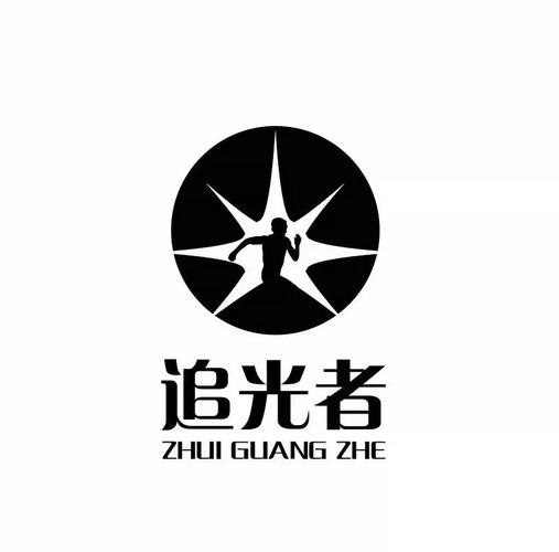 追光者免费观看