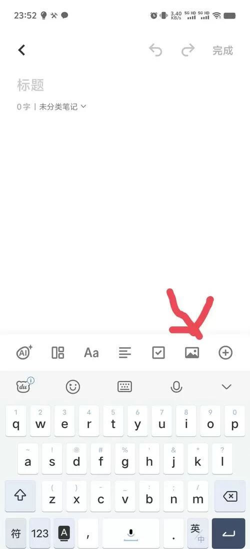 怎么把小米笔记转到vivo