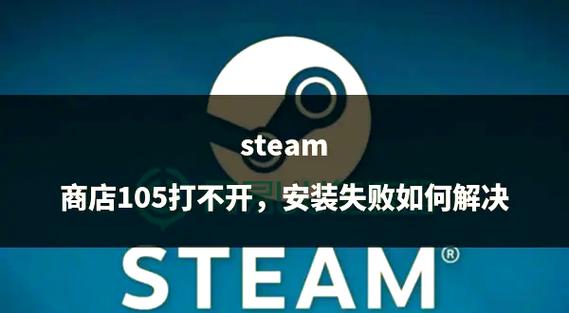 steam蝙蝠侠打不开的解决方法截图