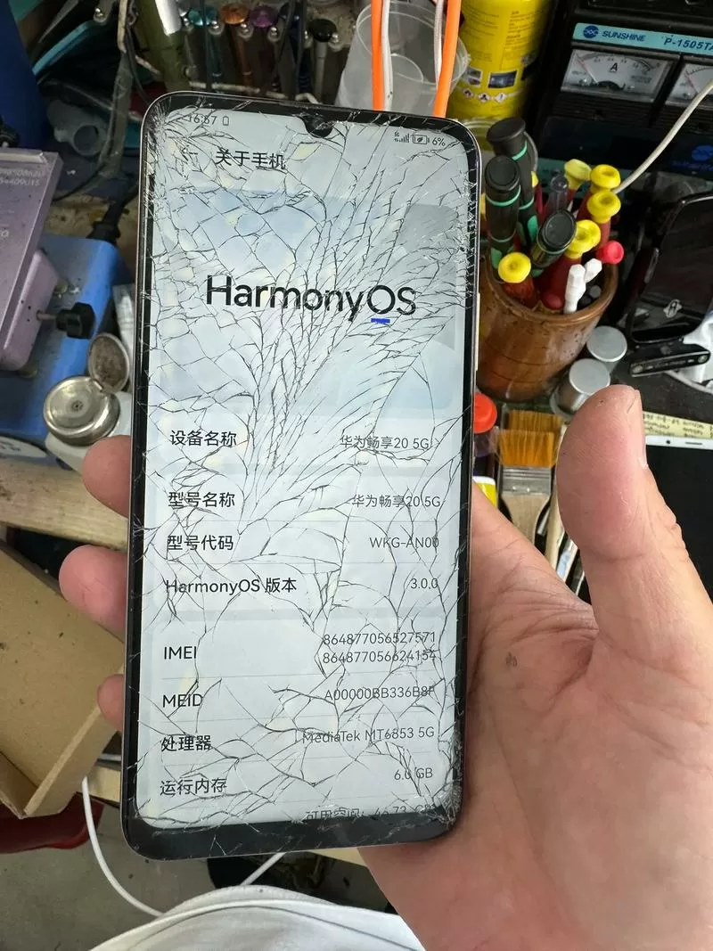 手机打碎了屏幕怎么修复屏幕截图