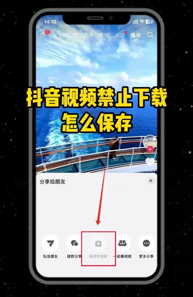 视频不能下载怎么保存到手机上截图