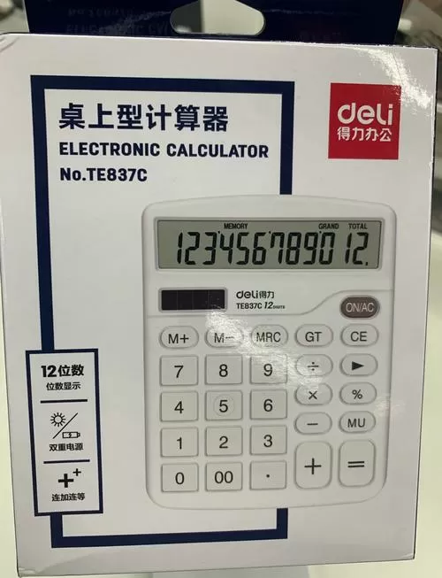 得力计算器怎么看电量