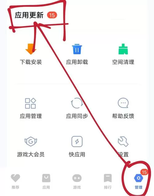 渠道服怎么撤销登录截图