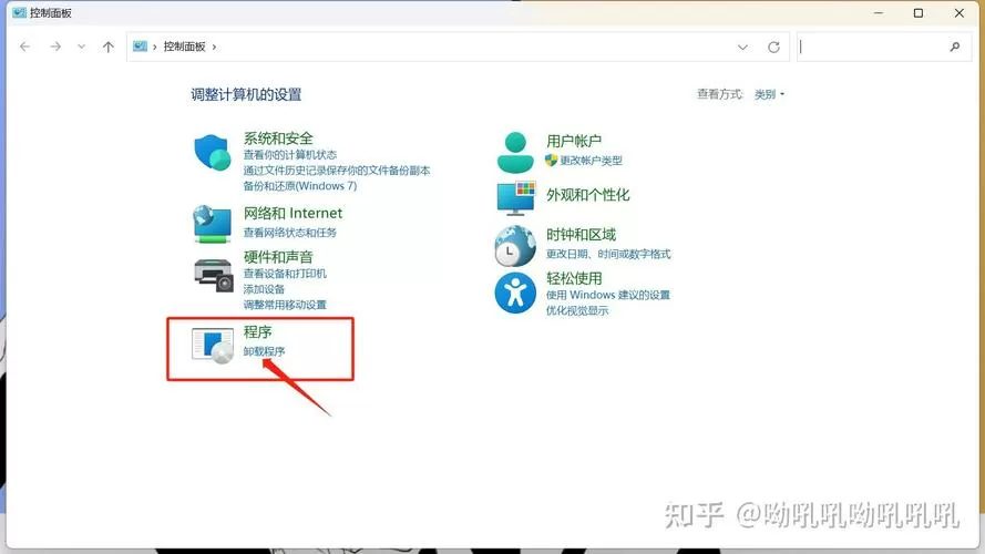 怎么删除桌面上删不掉的软件图标