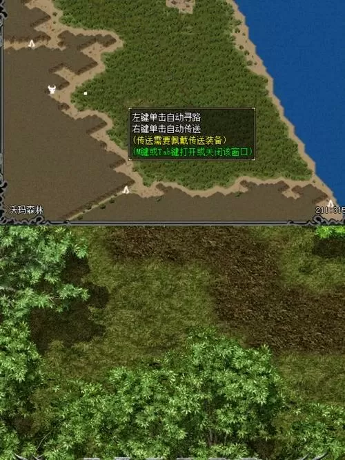 传奇六大重装地图怎么走图标