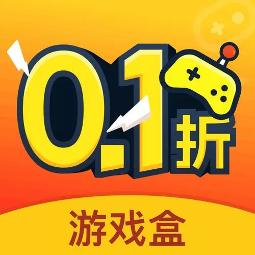 育种村攻略详细图标