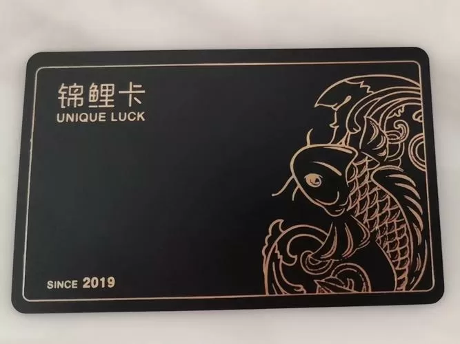 锦鲤卡还能用吗