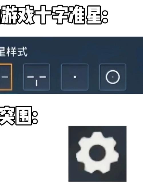 手游mc怎样开启十字准星